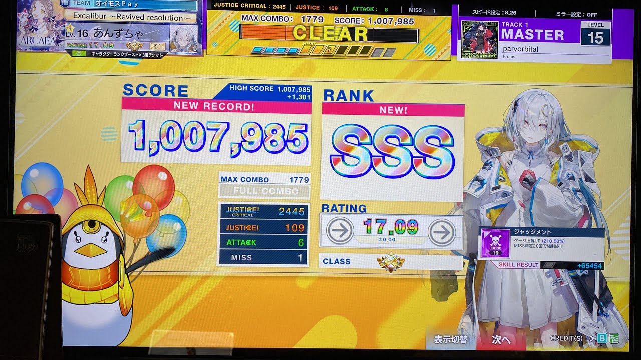【CHUNITHM new】 parvorbital SSS 6-1 手元 - YouTube