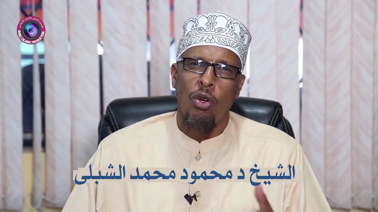 Fadliga 10ka dambe ee ramadan Sh Shibili - YouTube