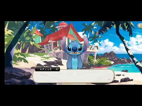 Lost in the Book with Stitch Ch.3-5 pt.2 |twst| - YouTube