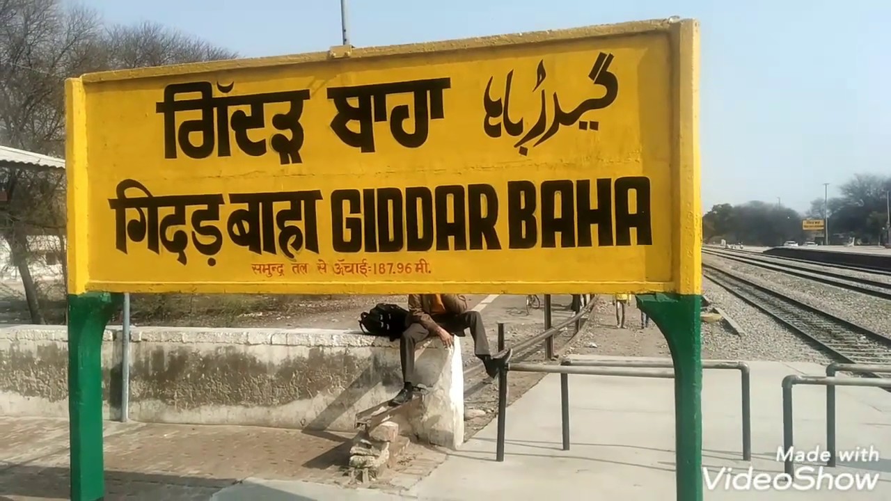 GIDDHARBAHA RAILWAY STATION - YouTube