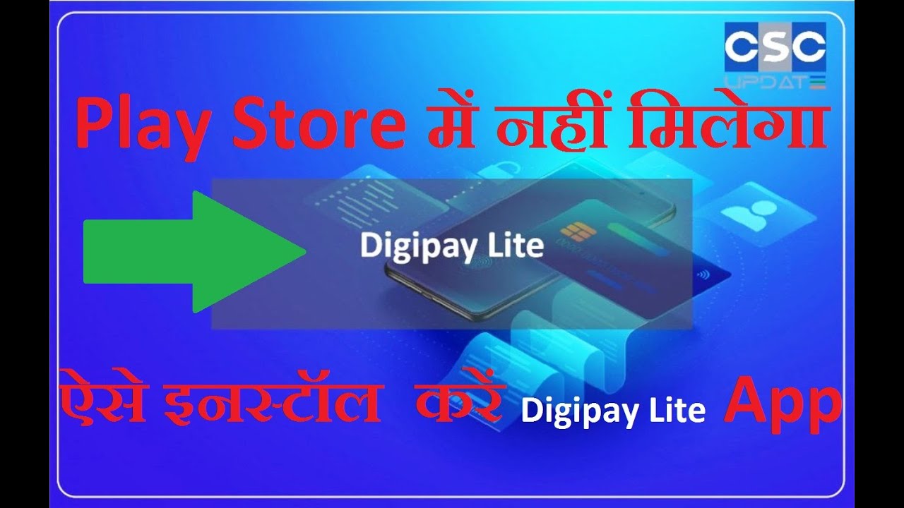 Digipay Lite App Mobile par kaise install kare , Kaise install hoga ...