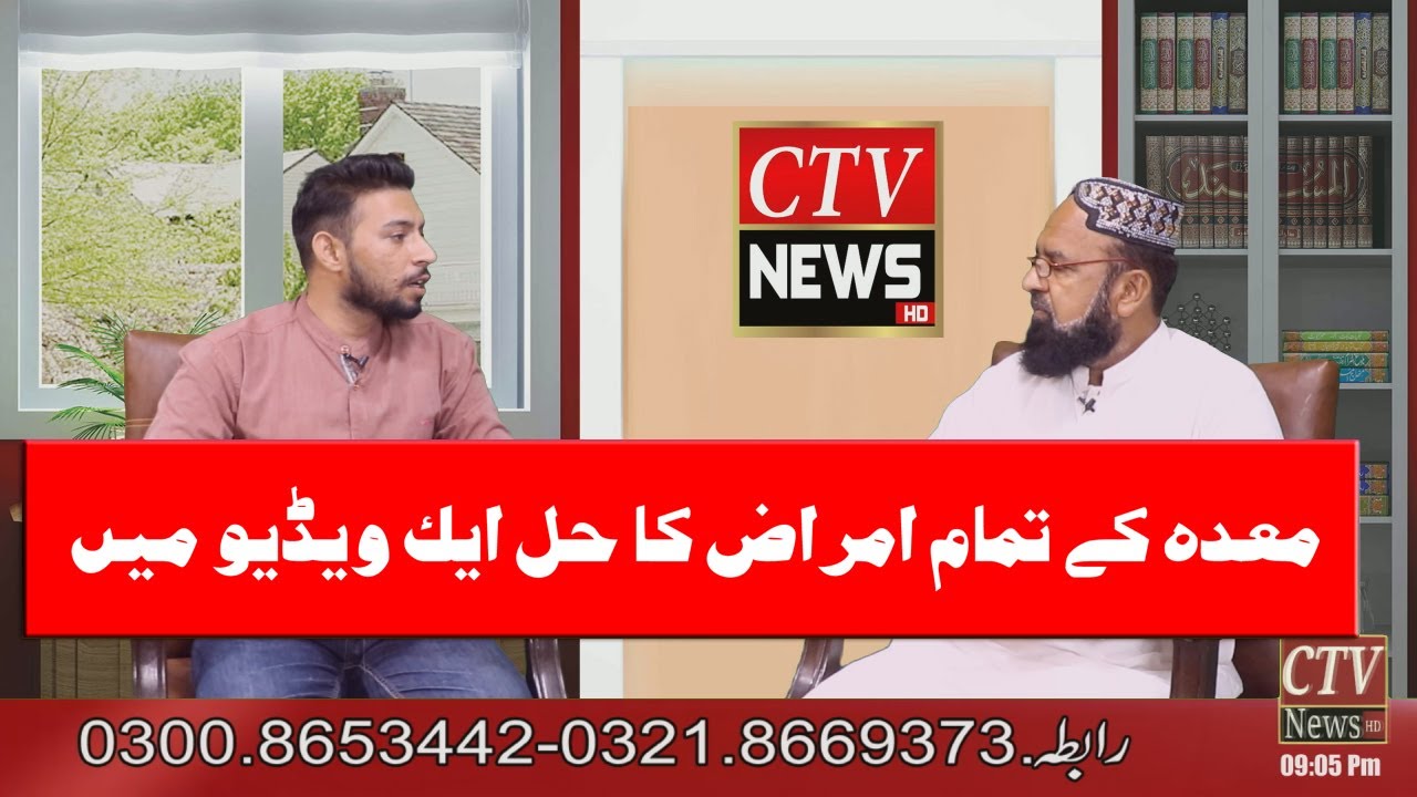 usama mirza with qari maqsood ahmed naqshbandi - YouTube