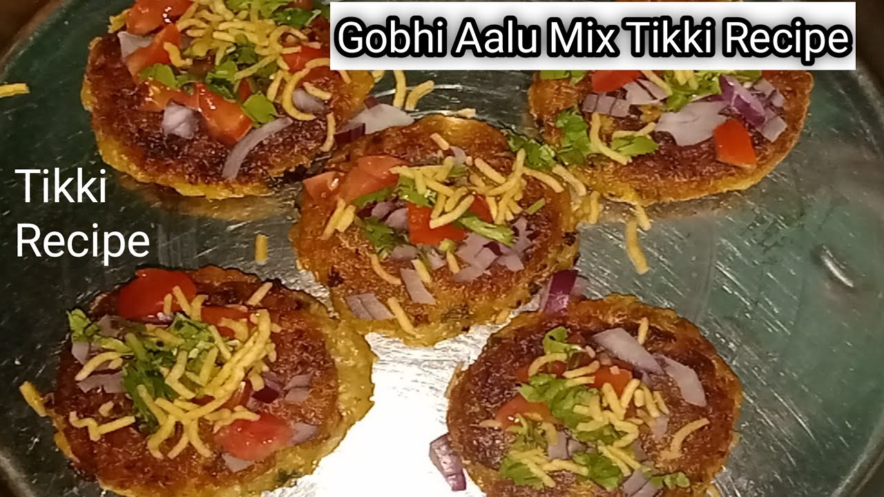 Aalu Gobhi Tikki Recipe|Gobhi Aalu Mix Tikki Recipe// - YouTube