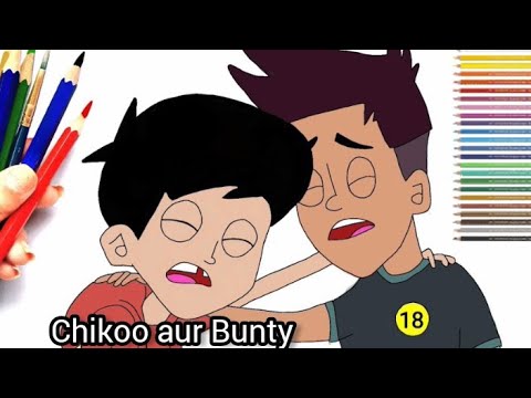Chikoo aur Bunty cartoon drawing / cartoon drawing / Chiku Bunty ...