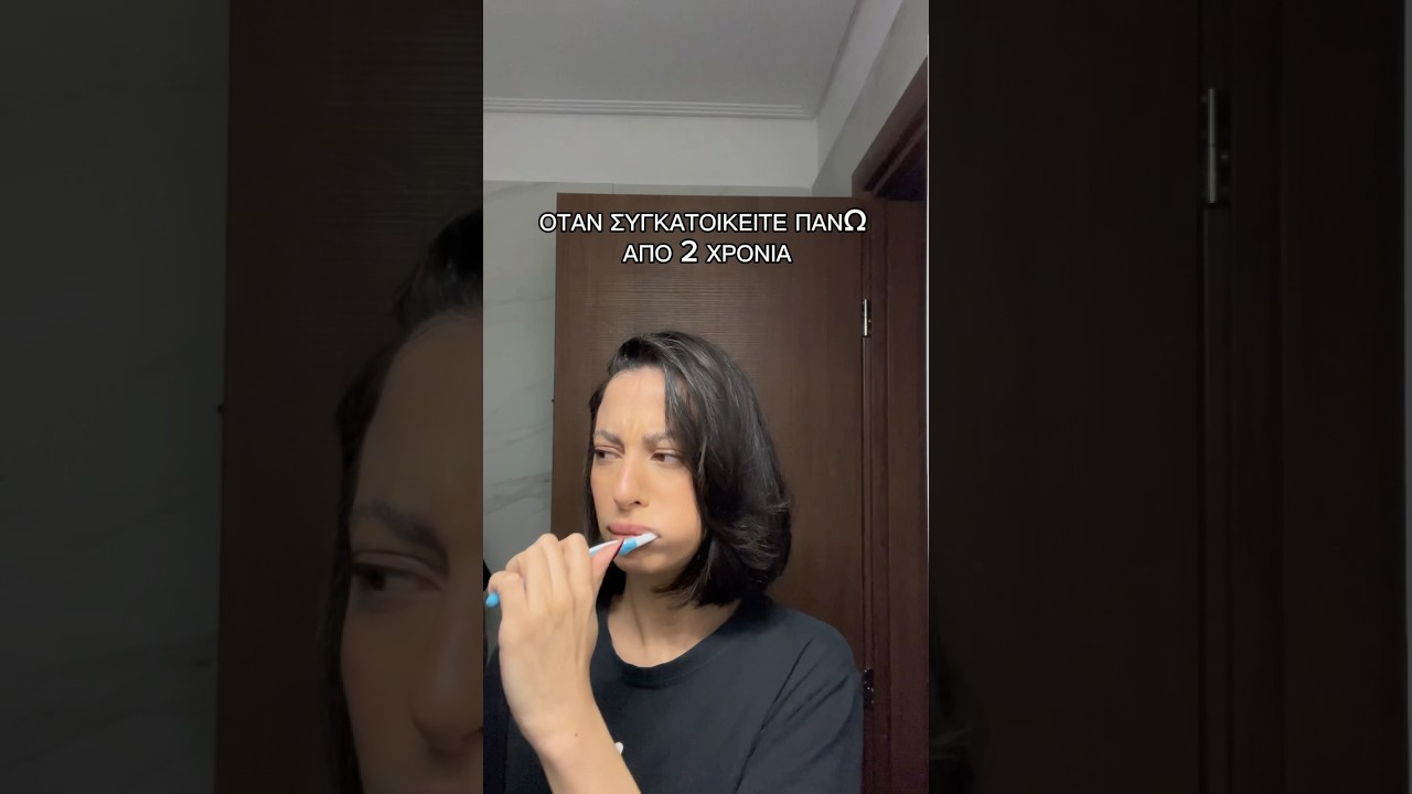 Υπαρχει μια οικειότητα … 😐😆 #couple - YouTube