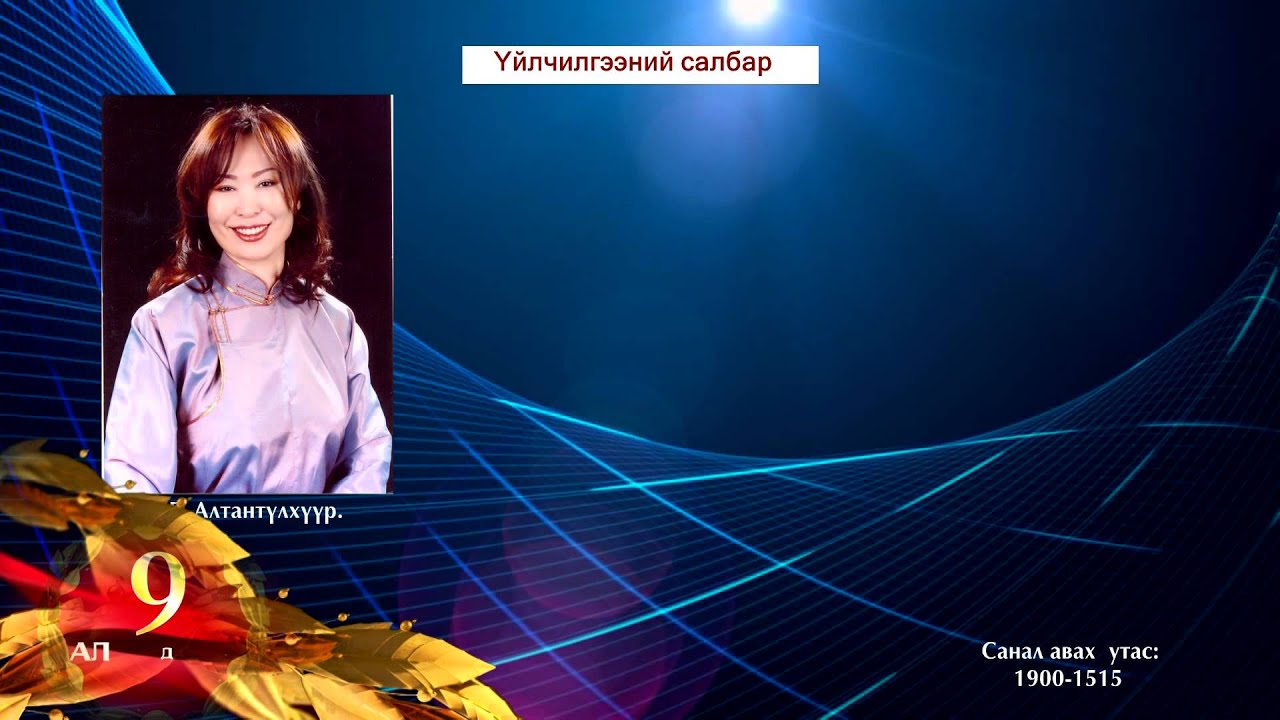 2015 01 29 SHINE MEDEE - YouTube