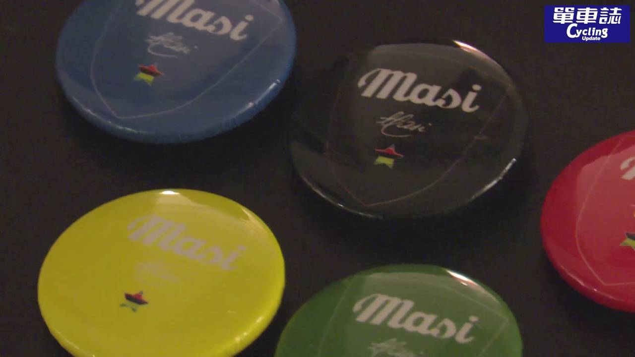 Masi 90th特展：單車裁縫師Faliero Masi的古往今來 - YouTube