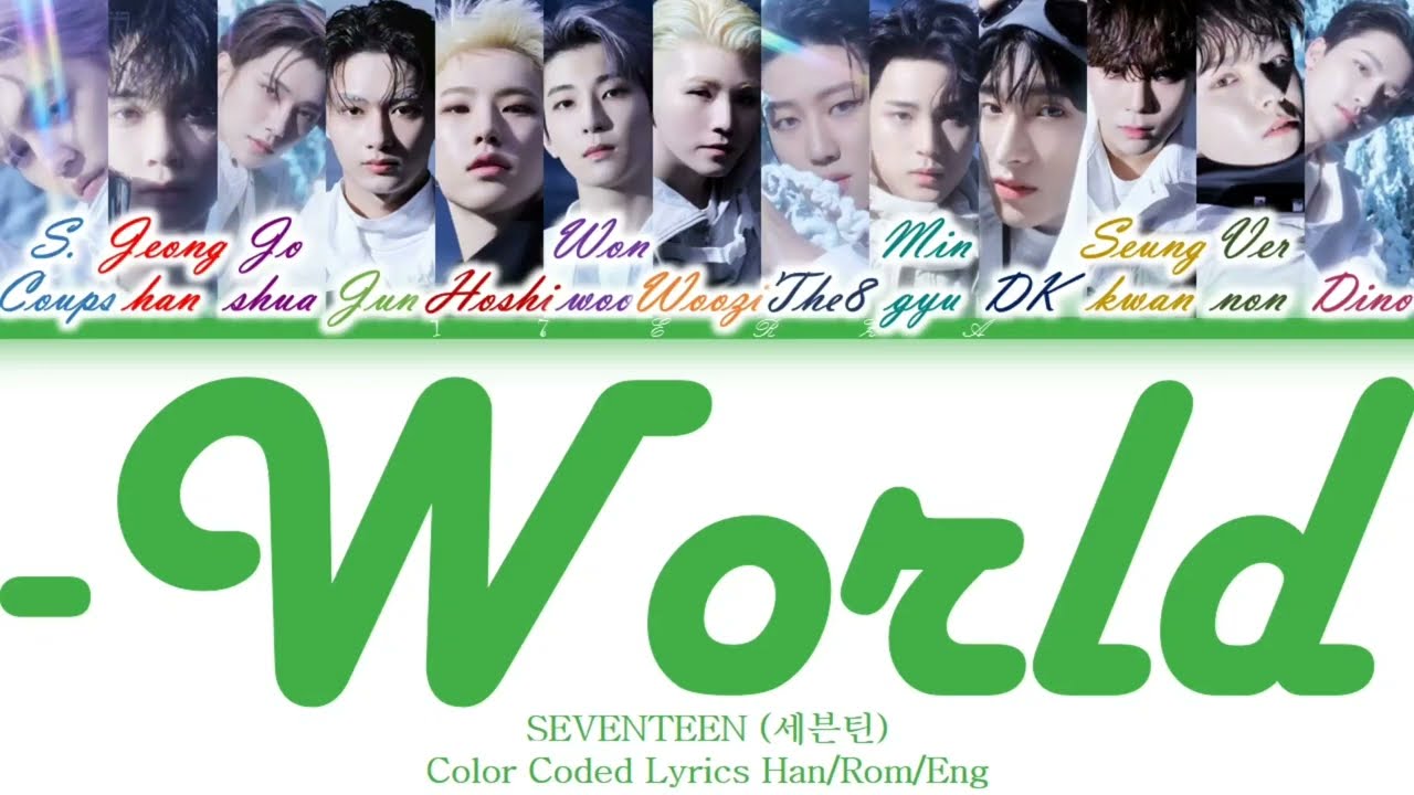 SEVENTEEN (세븐틴) - _WORLD [Color Coded Lyrics Han/Rom/Eng] - YouTube