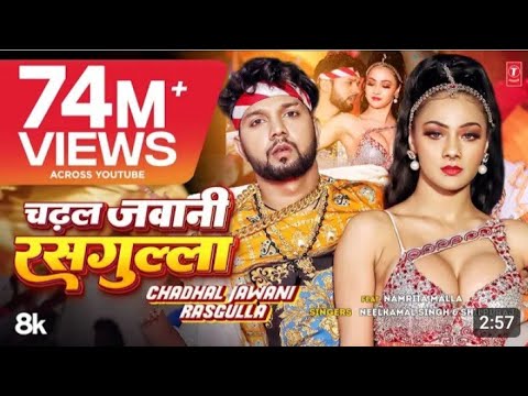 chadhal dawani rosgull# neelkamal singh shilpi raj new song bhojpuri 2022