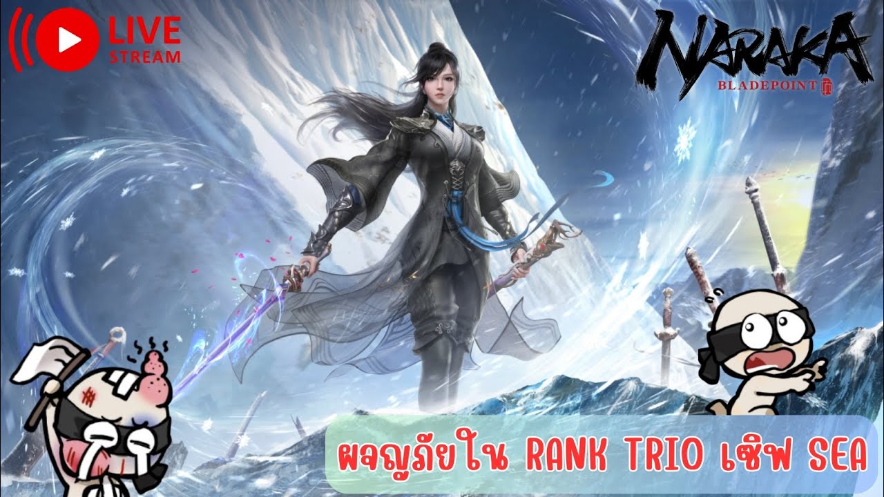 Naraka Bladepoint : Tessa day - YouTube