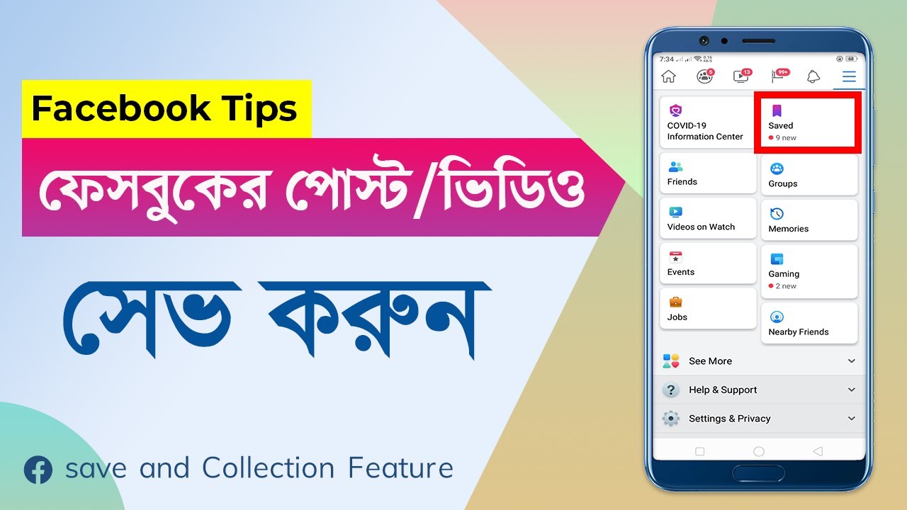 How to Save Facebook Photo/Video/Post | Facebook Tips & Tricks - YouTube