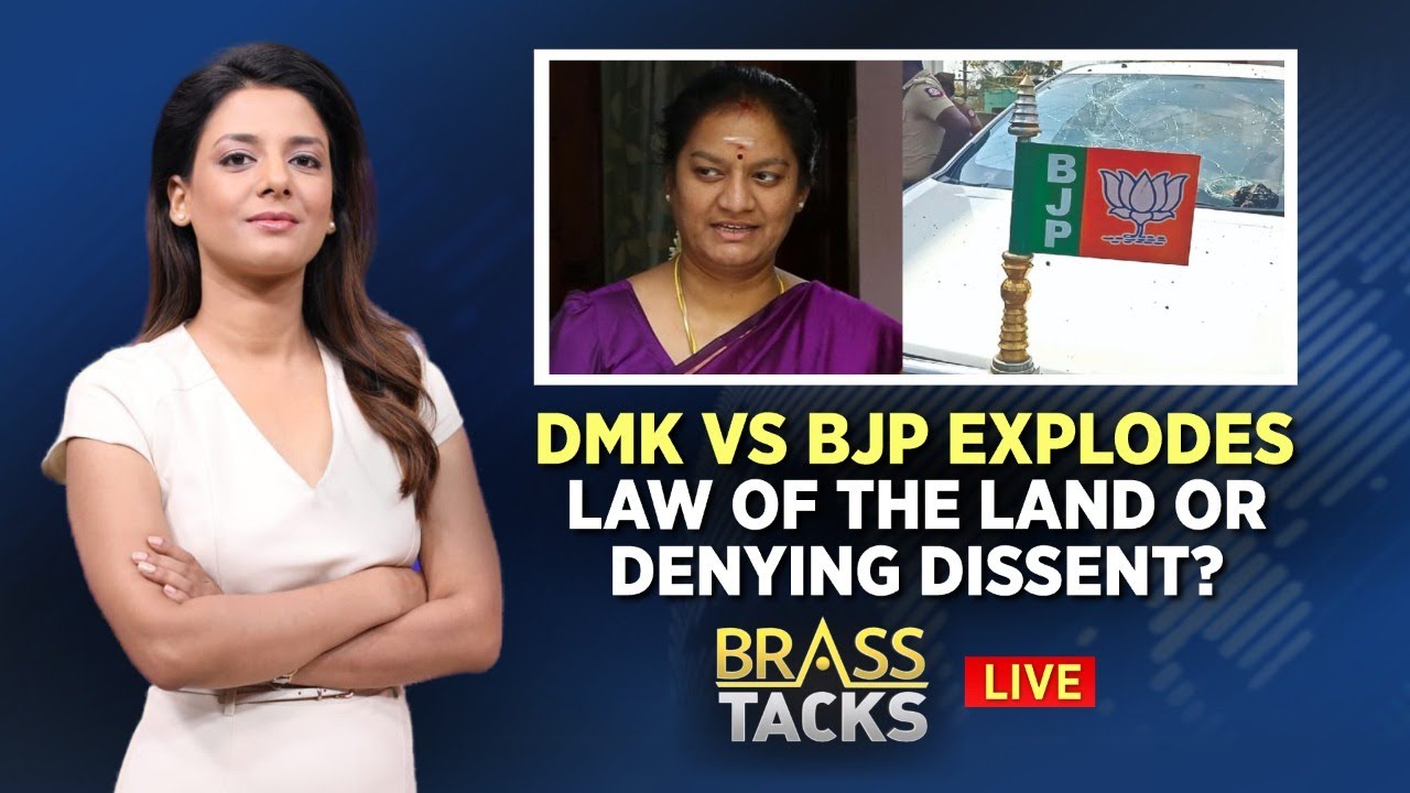 DMK Vs BJP Explodes | Law Of The Land Or Denying Dissent? | Latest ...