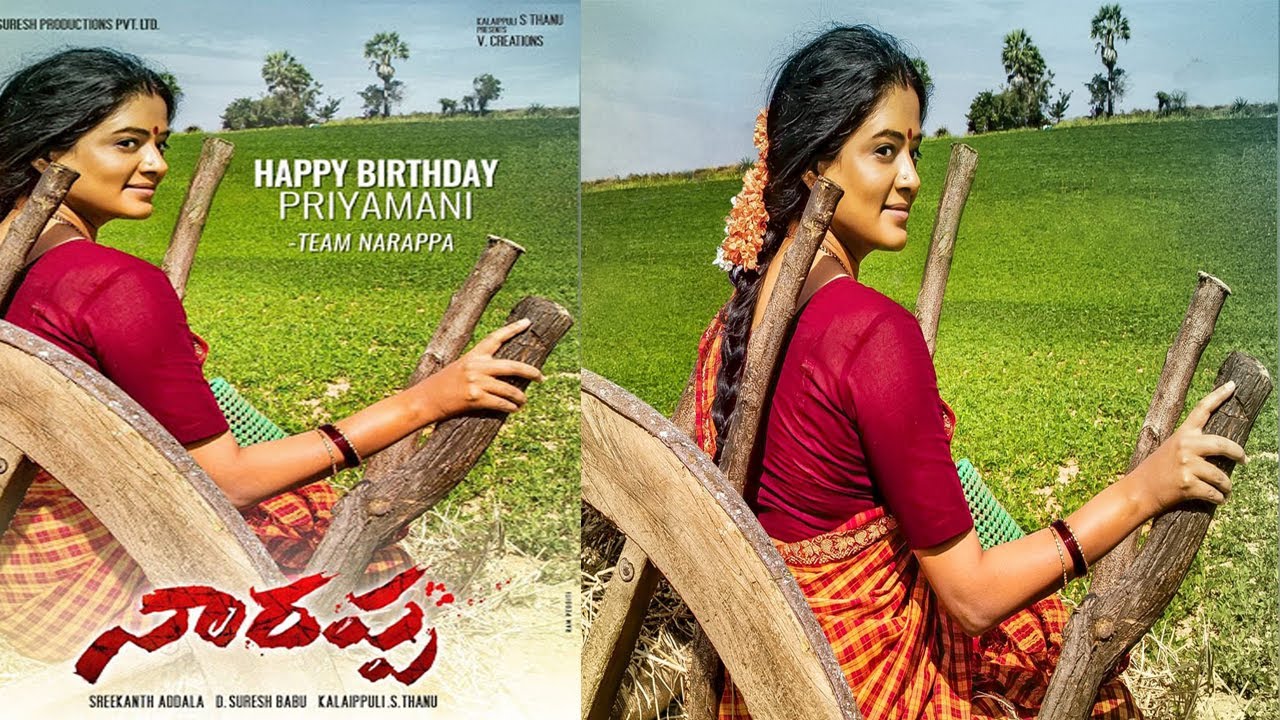 Narappa Priyamani First Look | Narappa Trailer | Narappa Priyamani ...
