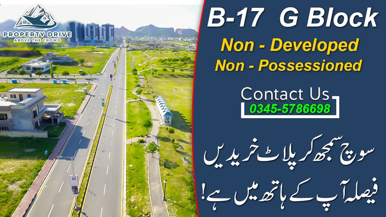 B 17 MPCHS G block Street 13,14,15,16 Updates| B 17 G block Development ...