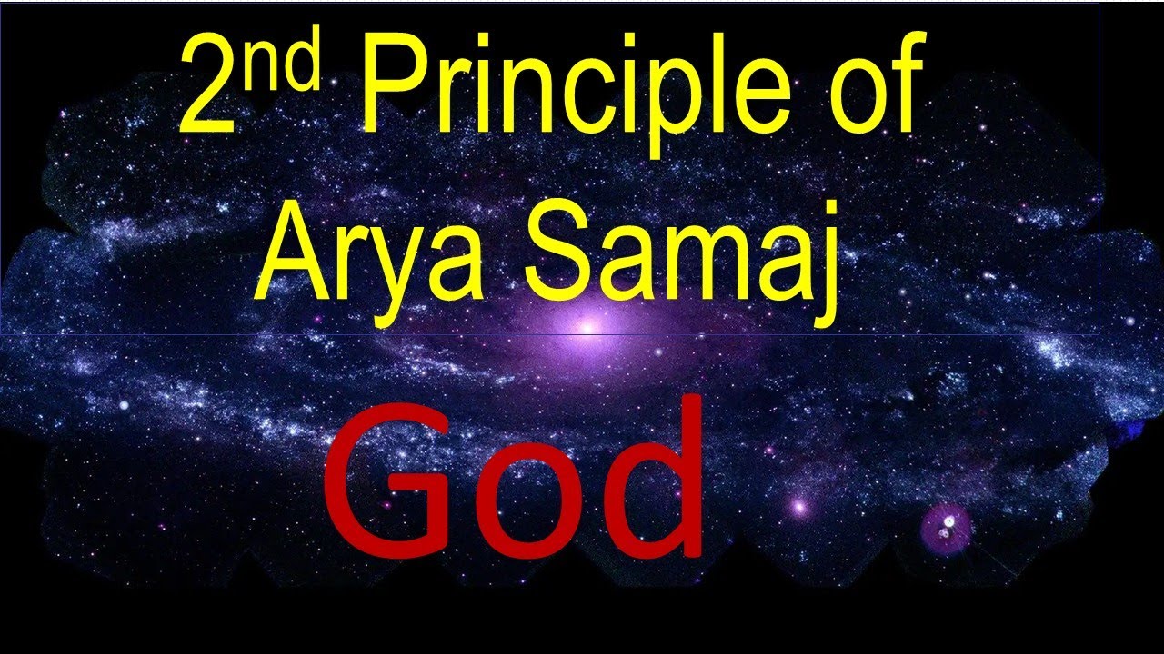 2nd Principle of Arya Samaj : Hindi : Acharya Surya Nanda - YouTube