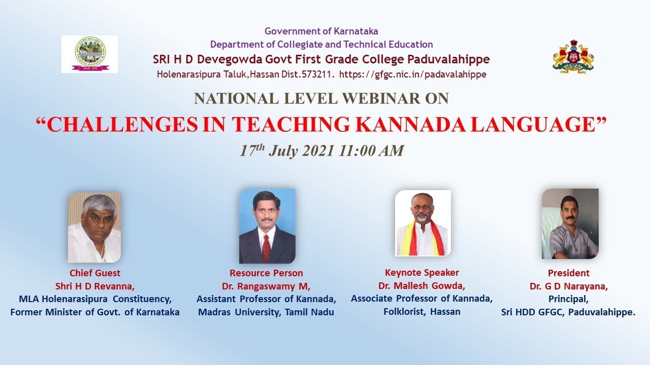 NATIONAL WEBINAR ON CHALLENGES IN TEACHING KANNADA LANGUAGE - YouTube