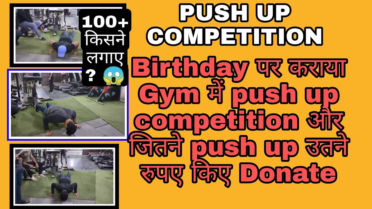 Push up competition at Gym #best B/#birthday #special - YouTube