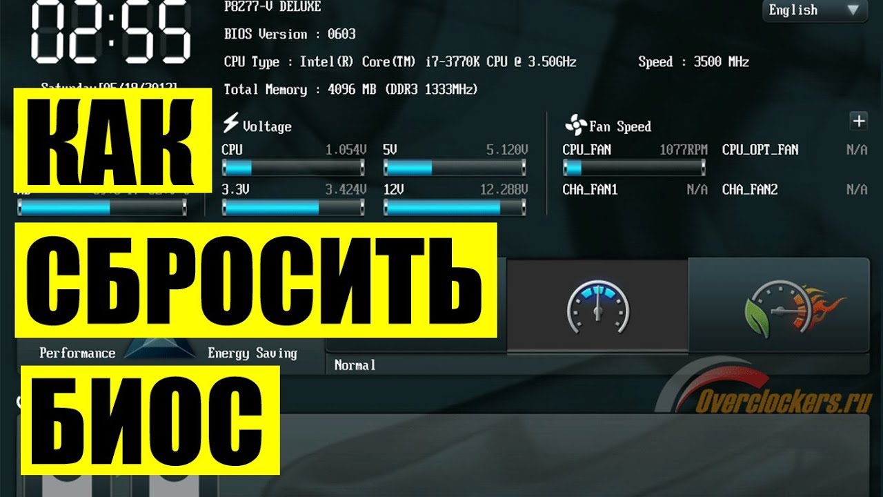 Bios YouTube bios-youtube