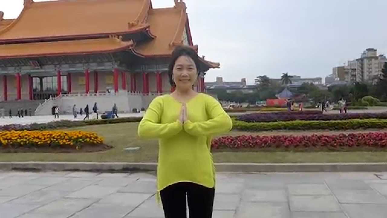 Make a wish... (Wow Taiwan) Line Dance 台灣心跳聲 - YouTube