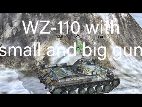 WZ-110 with small and big gun - YouTube