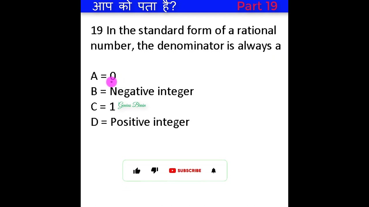 Standard form of a rational number | Genius Brain | #maths #gbmath # ...