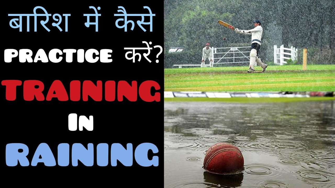 Cricket practice in rainy season | Cricket practice at home hindi | How ...