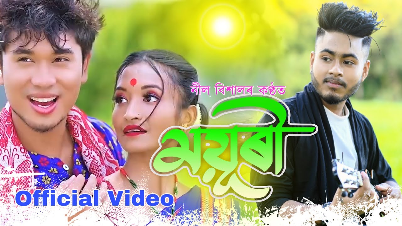 Nodie jane | Neel Bishal | Mridushmita | Moyuri Vol-2 | New Assamese ...