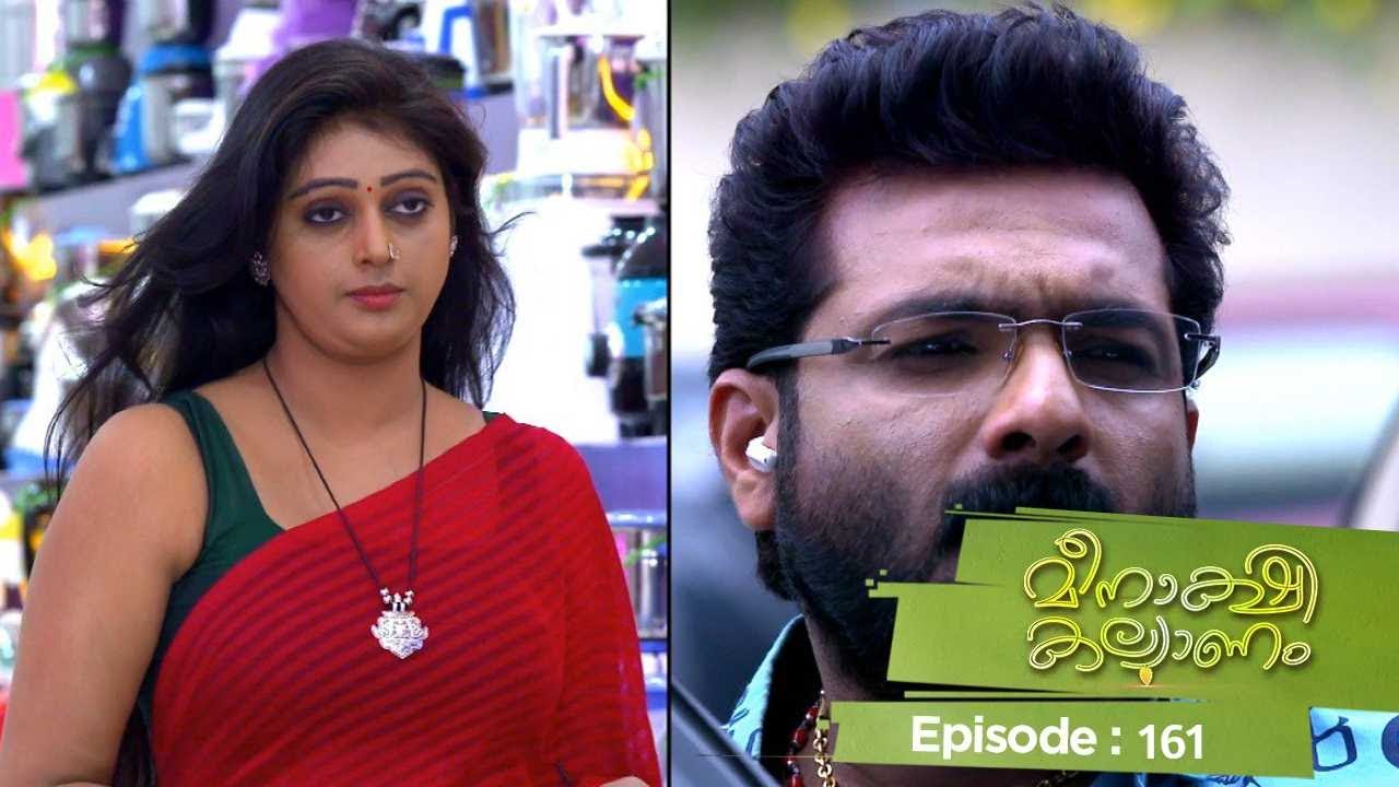 Ep 161 | Meenakshi Kalyanam | Meenakshika and Jayaprabha face to face ...
