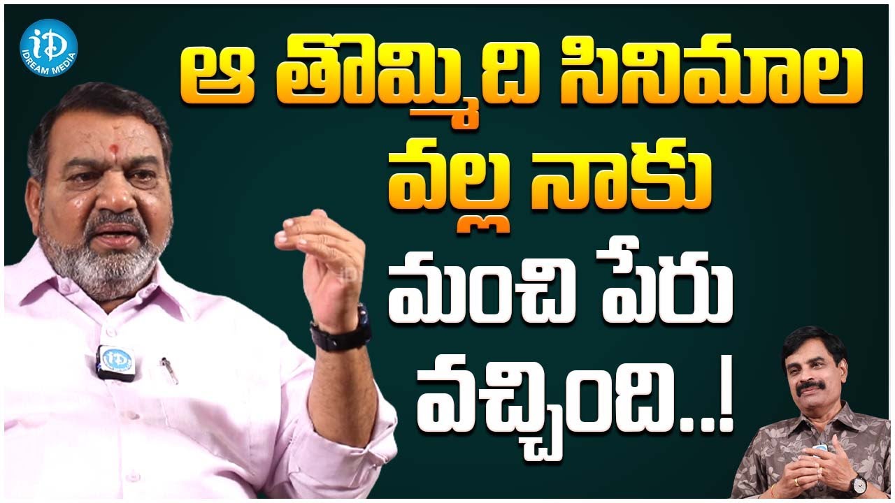 Actor Muralidhar Goud About His movies | Muralidhar Goud Latest ...