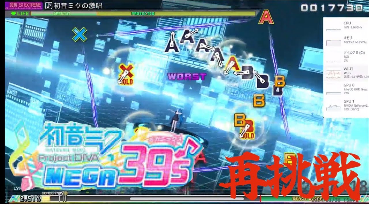 【LIVE】 初音ミクDIVAの再挑戦をします (PC・修正版) 【Project DIVA MEGA39's】 - YouTube