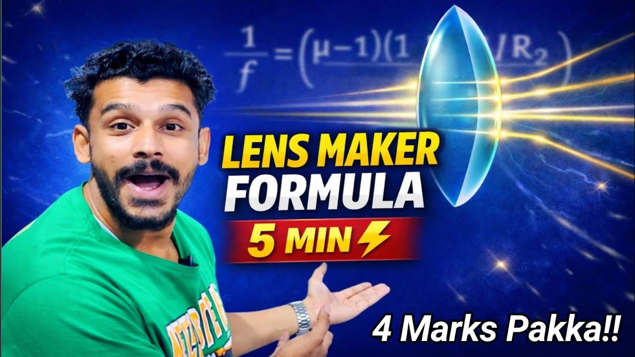 Lens Maker's Formula Derivation in 5 minutes | Class 12 physics board ...