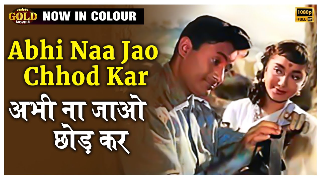 Abhi Naa Jao Chhod Kar - Hum Dono - Colour Song - Asha ,Rafi - Dev ...