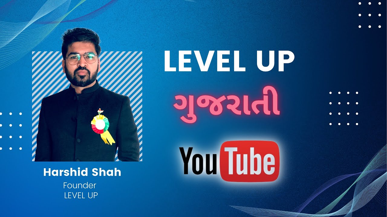 NEW Channel | Harshid Shah | LEVEL UP - YouTube