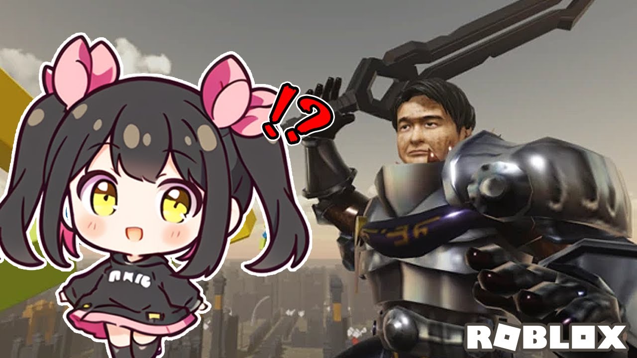 【ロブロックス】クセがすごいじゃない【ROBLOX 信NOBU】 - YouTube
