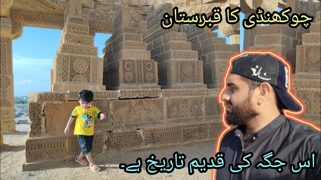 chokandi graveyard oldest tomb history | Karachi heritage place ...