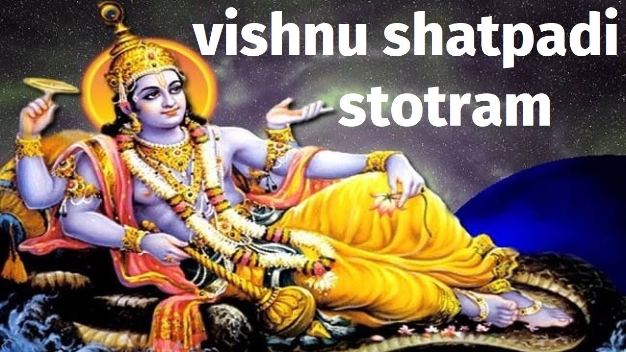 Vishnu Shatpadi Stotram by Adi Shankaracharya || Vishnu Shatpadi ...
