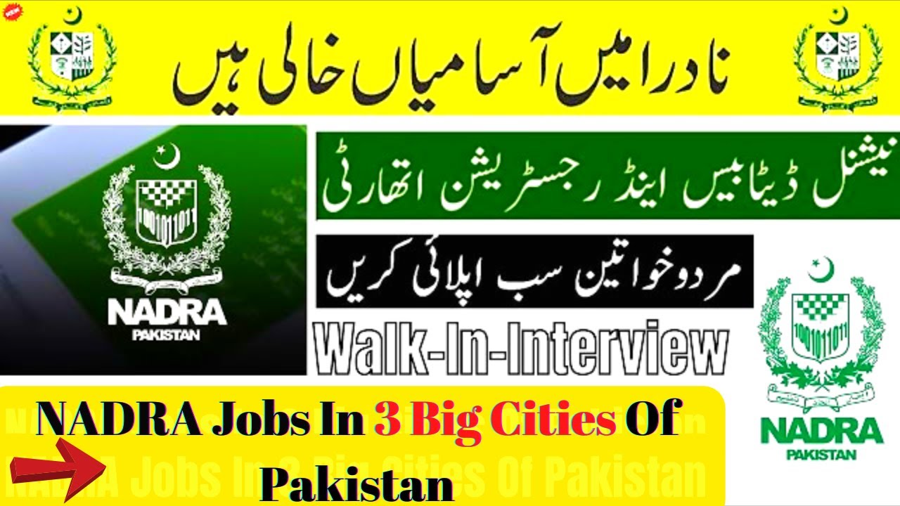 National Data Base & Registration Authority NADRA Jobs Announced - YouTube