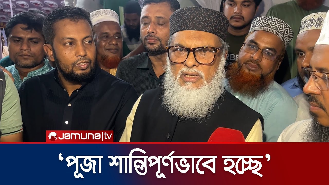 'একটা দেশের সরকার প্রধানকে অসুর বানিয়ে উপস্থাপন অশোভন' | Dr. Yunus | Khalid | Puja | Jamuna TV ...
