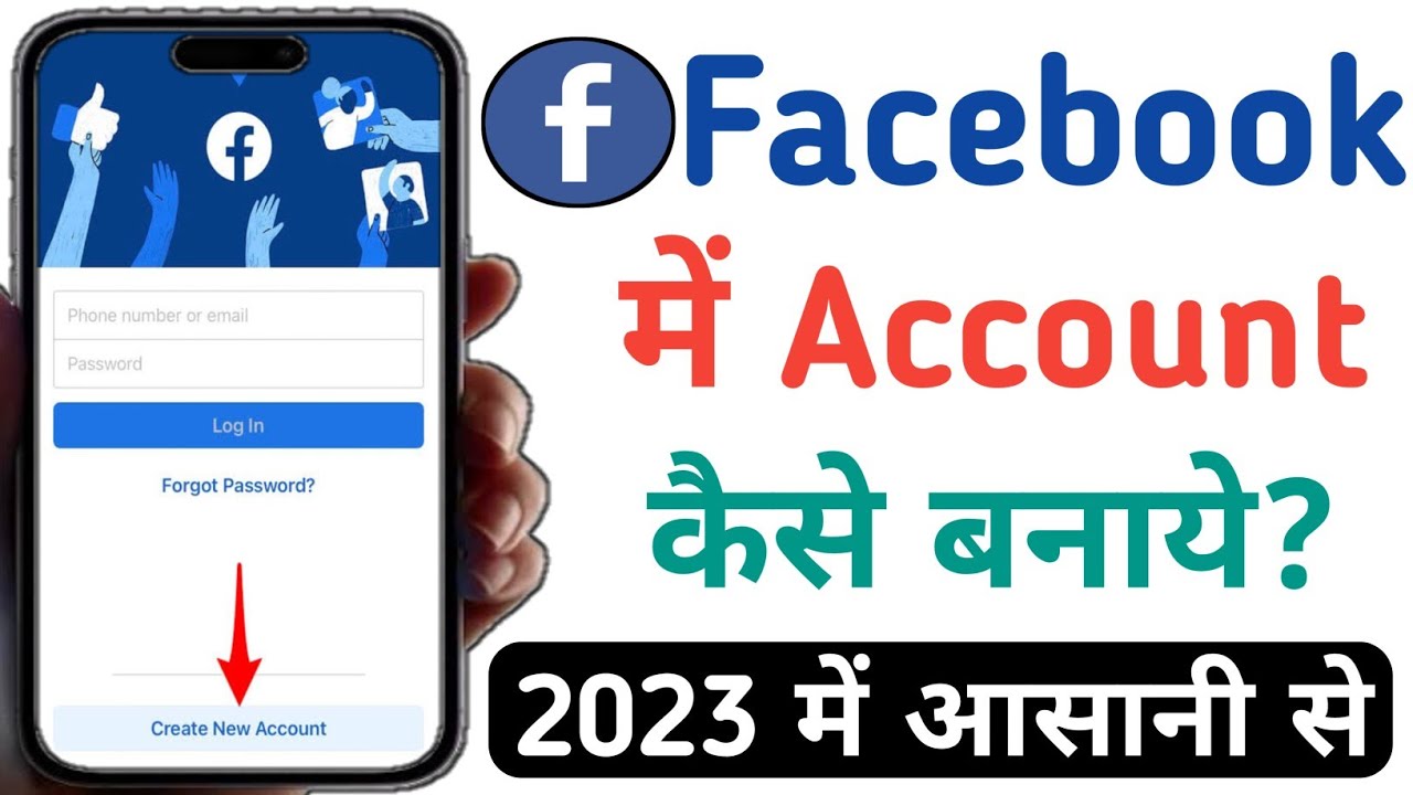 How to Create New Facebook Account 2023 | Facebook ID Kaise Banaye ...