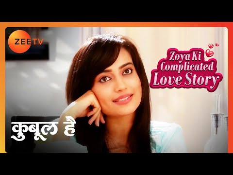 Zoya ने सबके सामने Reveal किया अपना Secret | Zoya Ki Complicated Love Story | Qubool Hai | Zee TV