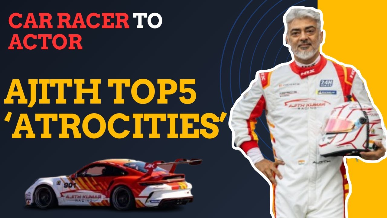 CAR RACER TO ACTOR; AJITH TOP 5 'ATROCITIES'! | Ajith, Shalini, CarRace | AP Infor - YouTube