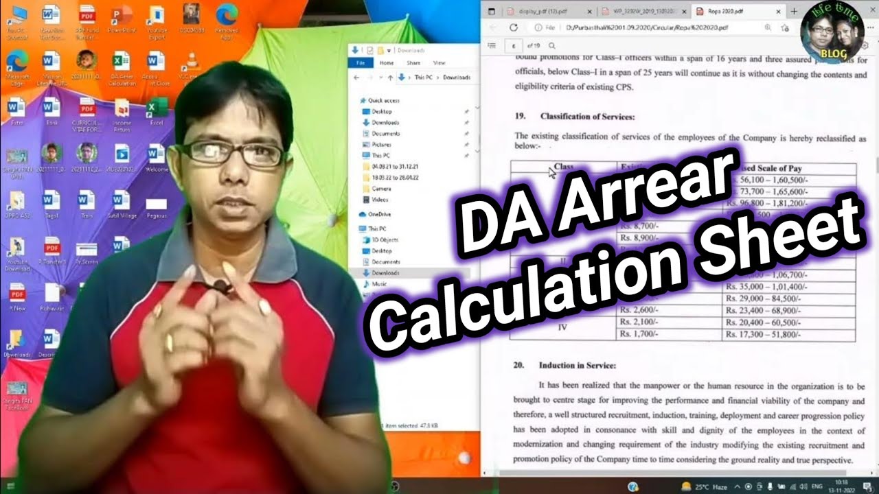 DA Arrear Calculation Sheet | WBSEDCL DA Arrears | WBSEDCL Current DA ...