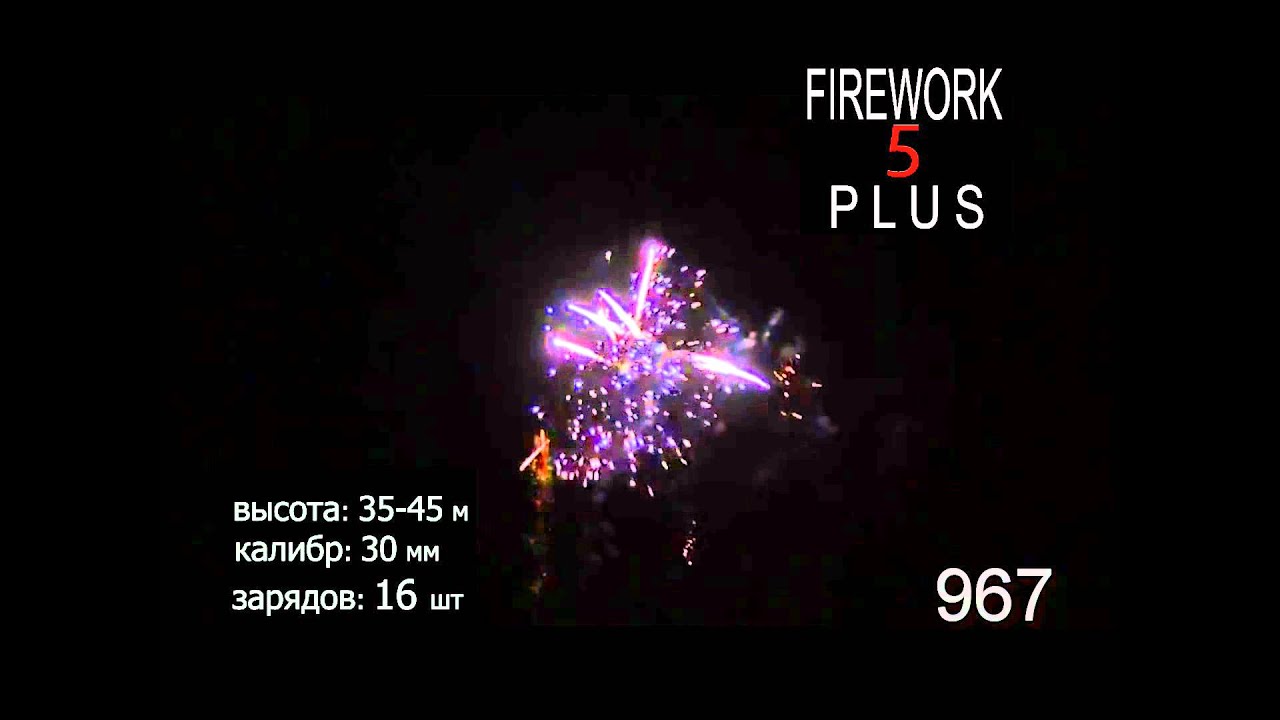 967 YouTube