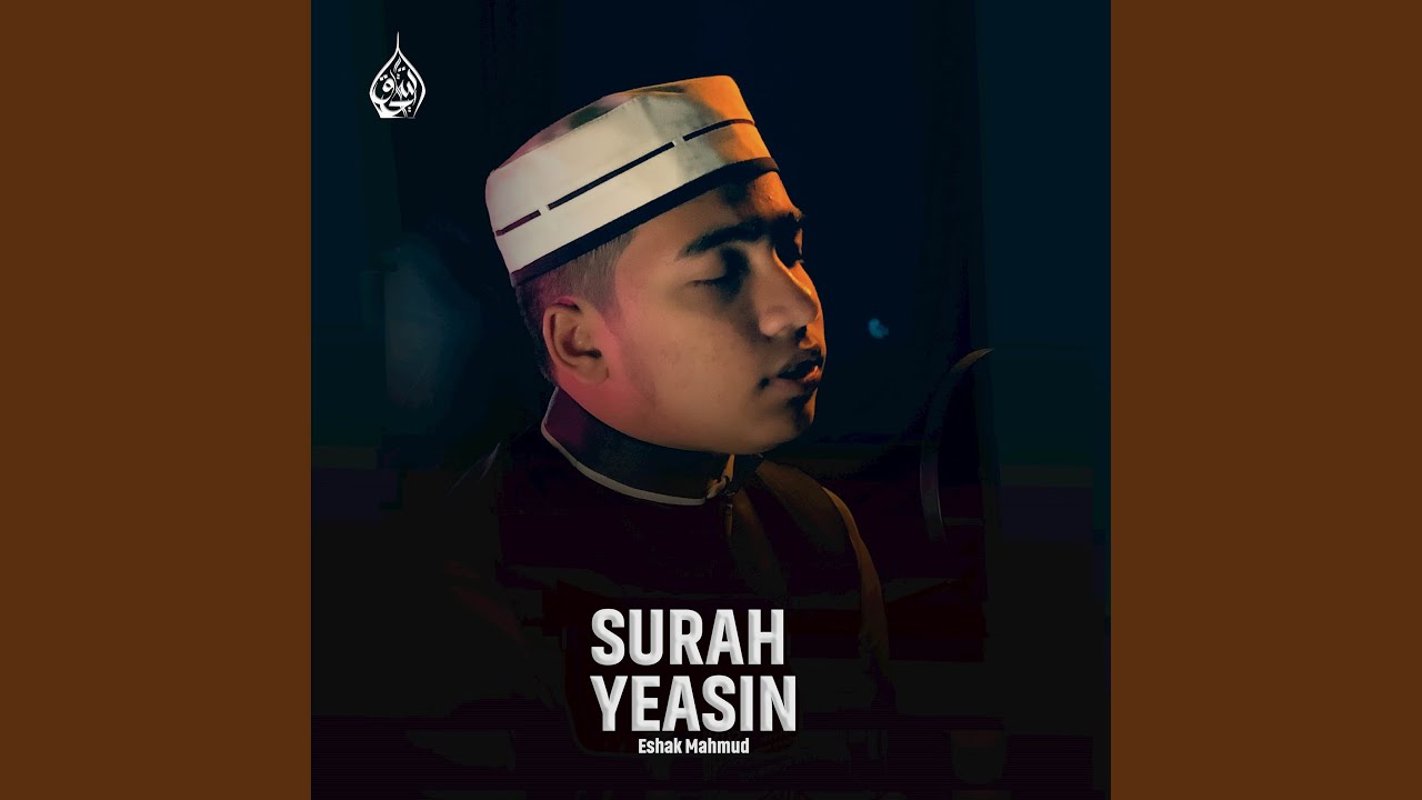 Surah Yeasin - YouTube