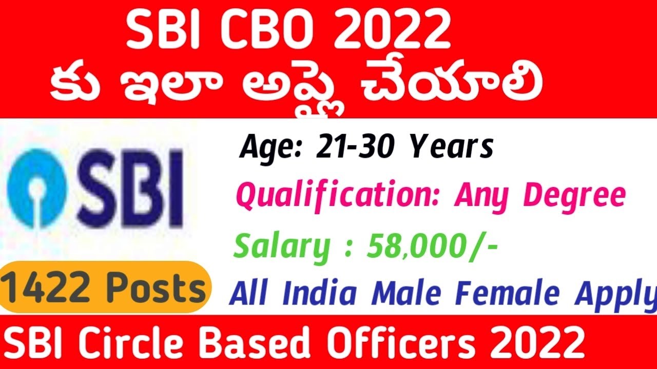 SBI CBO Apply Online Telugu|SBI CBO apply online 2022|SBI CBO Form fill ...