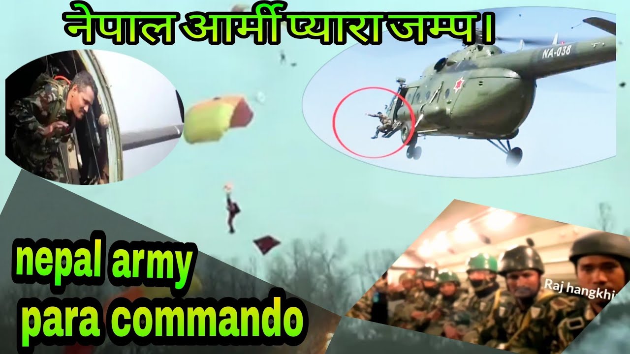 nepal army para commando training || प्यारा कमाण्डो || para jomp ...