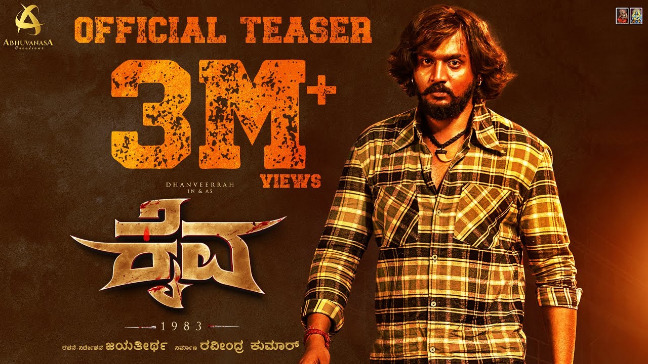 Kaiva Action Teaser | Dhanveerrah | Megha Shetty | Jayathirtha ...