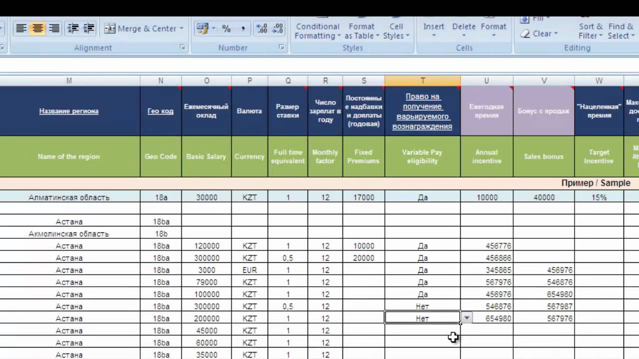 Video guide: working with Hay Group data collection kit in Kazakhstan ...