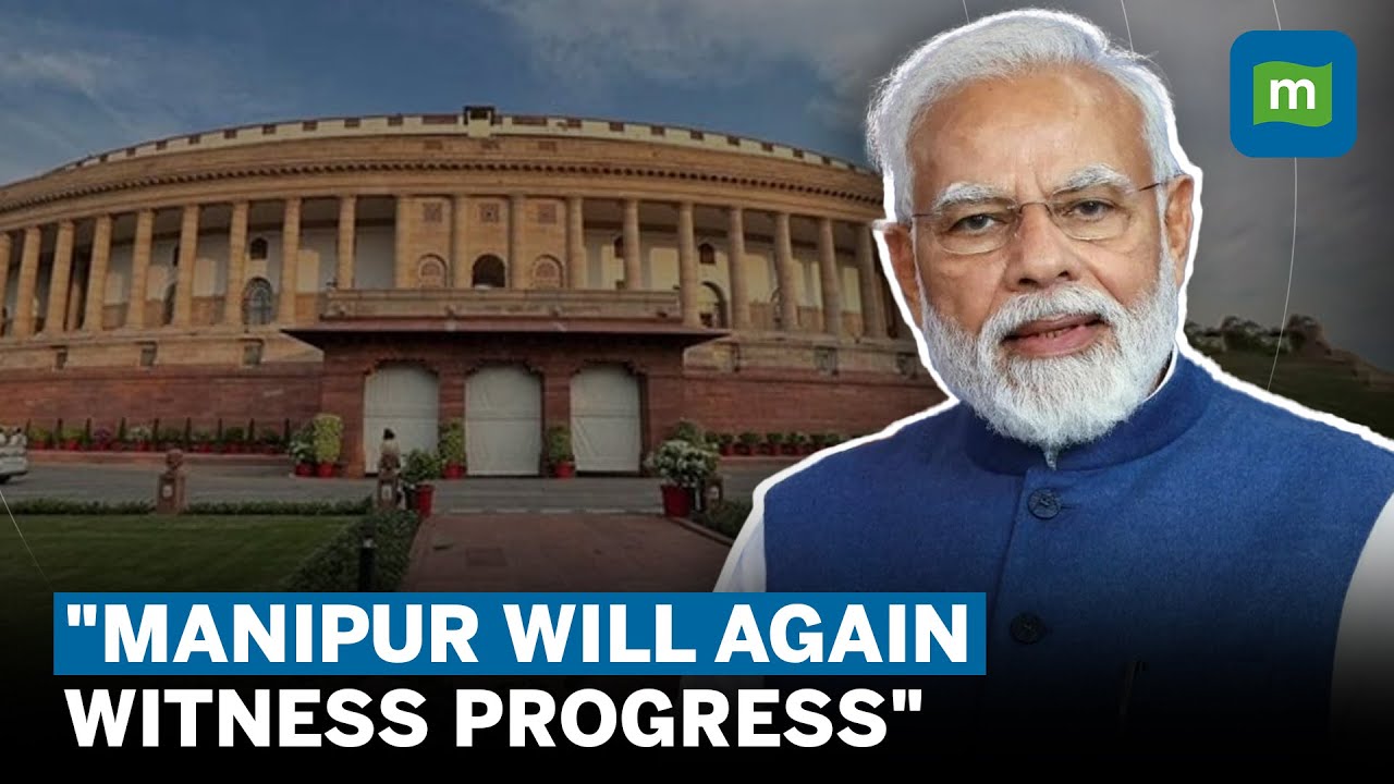 PM Modi Speaks on Manipur in Lok Sabha | Assures Peace and Development ...