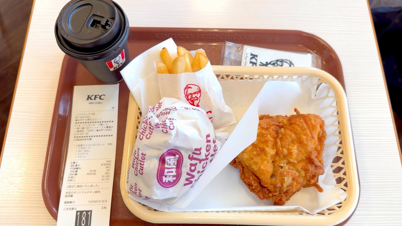 Japanese Salaryman Cheap Lunch at KFC | Wafu Chicken Cutlet Burger Set ...